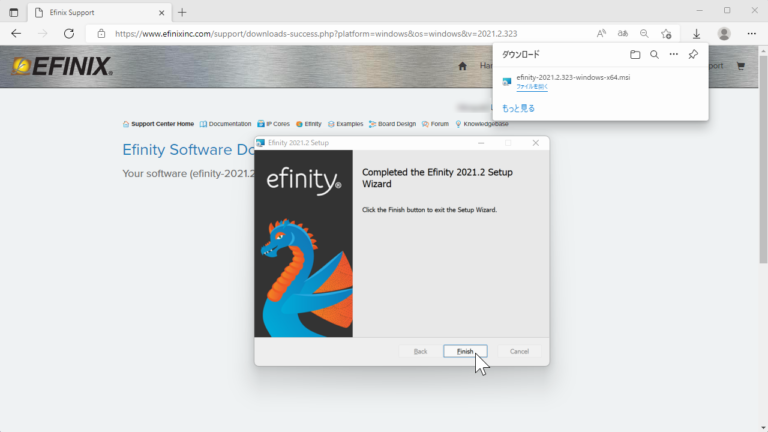 Efinix社FPGA統合開発環境 Efinity®環境構築 - 株式会社ライト・ライト
