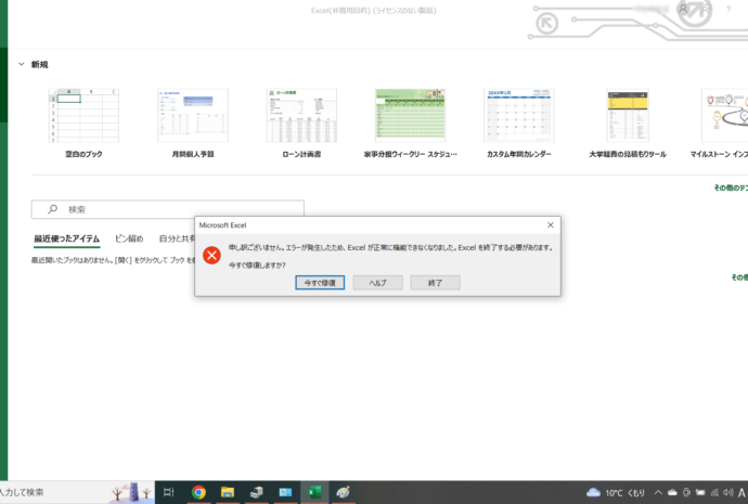 Questaとmodelsimの比較intel Fpga Starter Edition 株式会社ライト・ライト